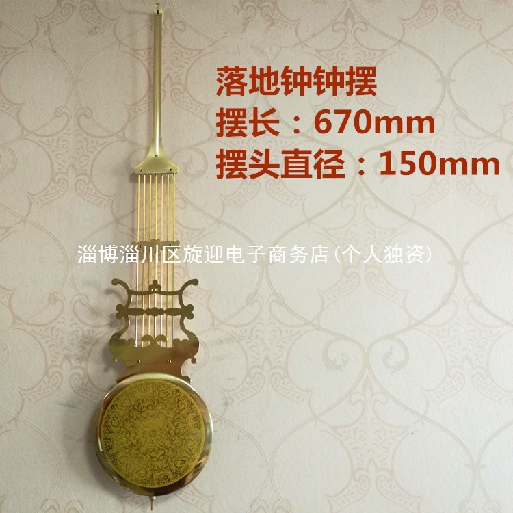 SJ-X ...1Mechanical Floor Clock Pendulum Large Mechanical Clock Table ...