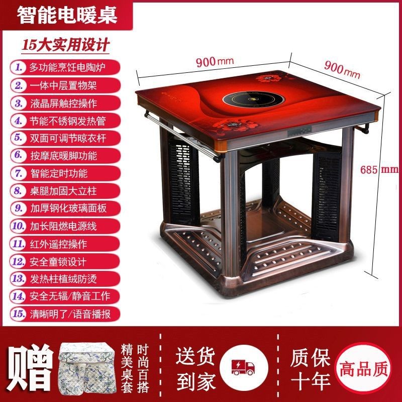 SJ-Electric Heating Table Heating Table Household Foot Warmer an ...
