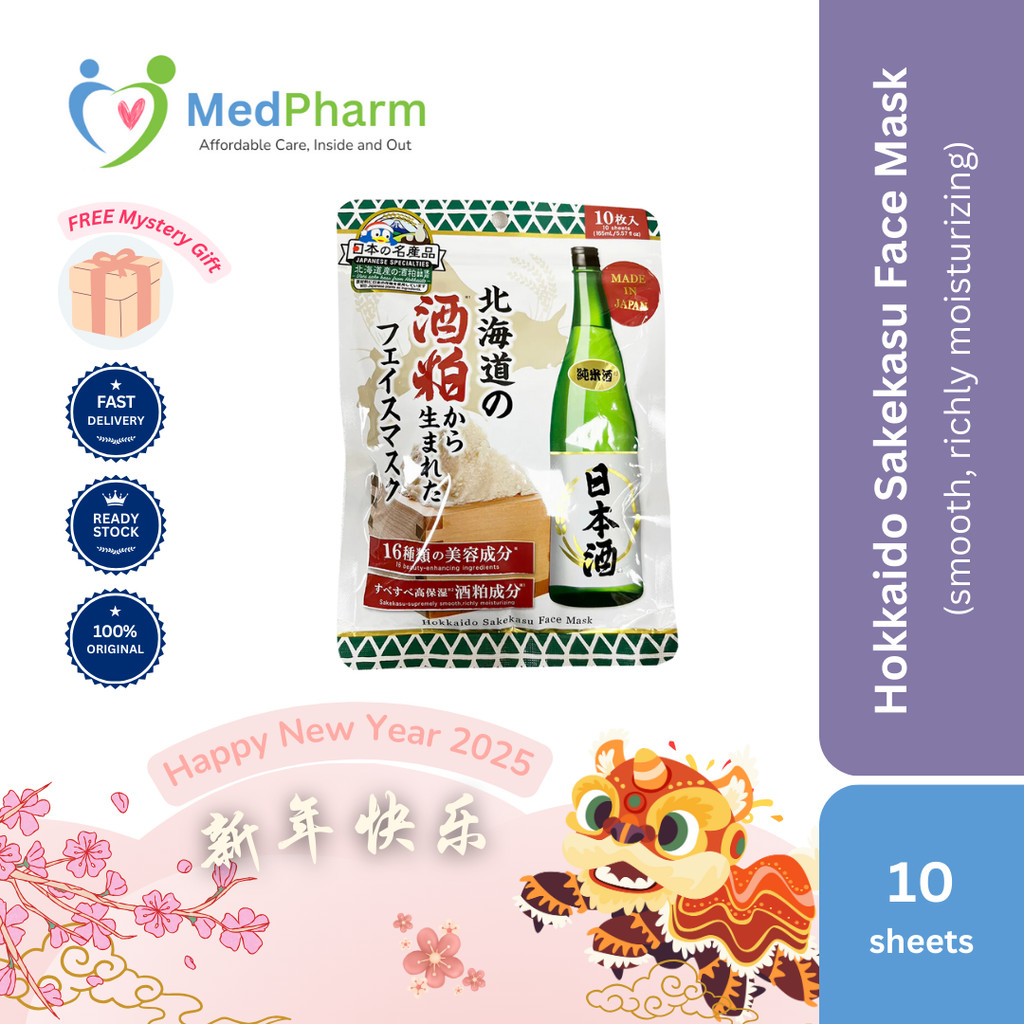 JAPANESE Hokkaido Sakekasu Face Mask (smooth, richly moisturizing ...