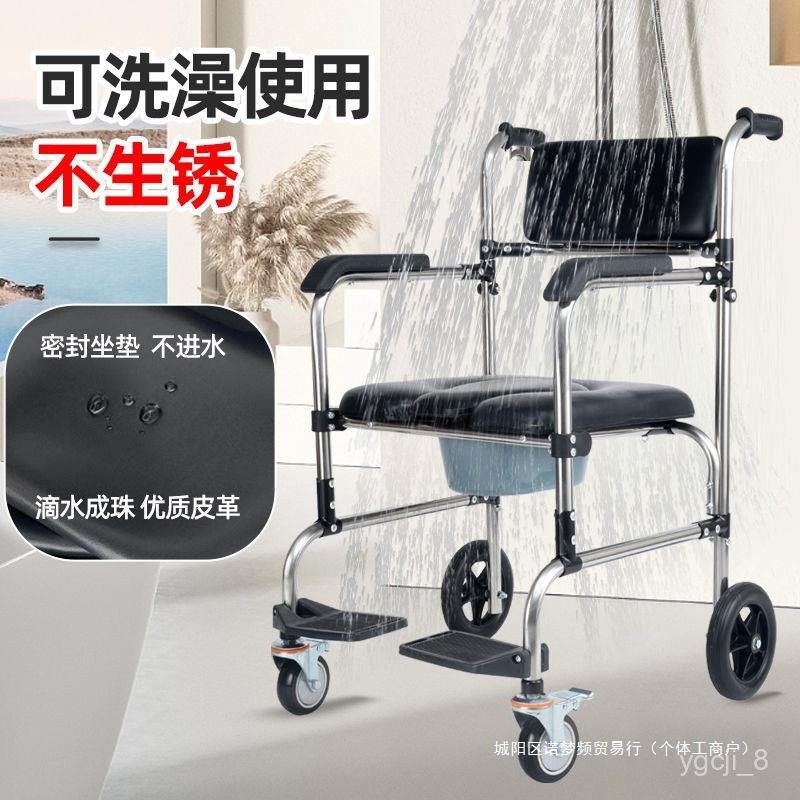 M/Elderly Bath Potty Seat Elderly Pregnant Women Toilet Toilet Foldable ...
