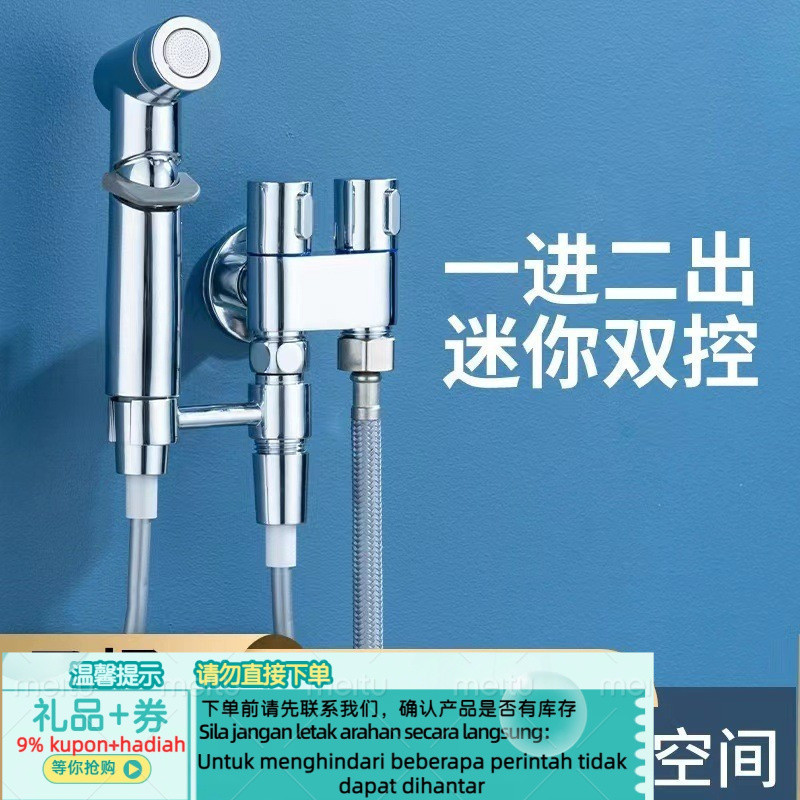 Contact before order】Spray Gun Toilet Flusher Bathroom Faucet High ...