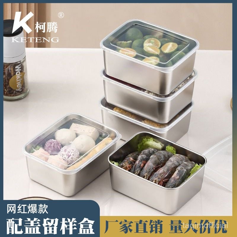 M/Stainless Steel Food Retention Samples Box Square Hot Pot Packing ...