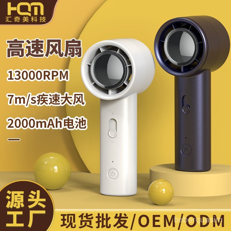 M/New Small Handheld Fan usb Rechargeable Fan Small Outdoor Large Wind ...