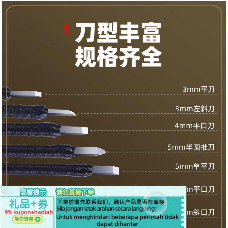 ST-⛵Seal Cutting Knife Tungsten Steel Graver Tool Set Stone Carving ...