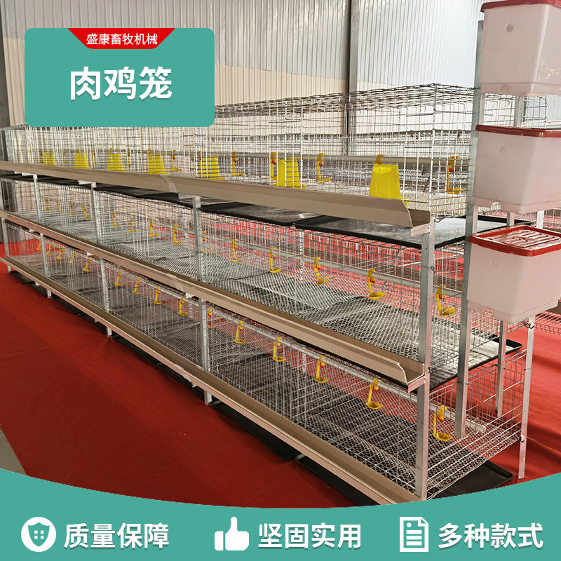 JY-8/Broiler cages Chicken Coop Cage for Egg Chicken Three Layers and ...