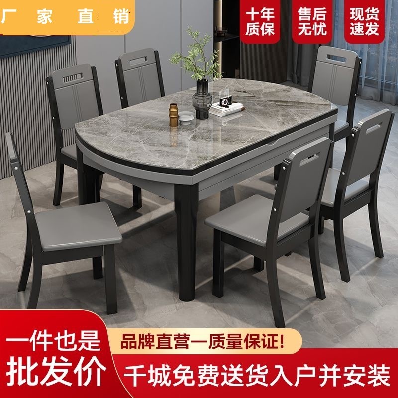 Q-8/Stone Plate Dining Table Combination Household Eating Table Chair ...