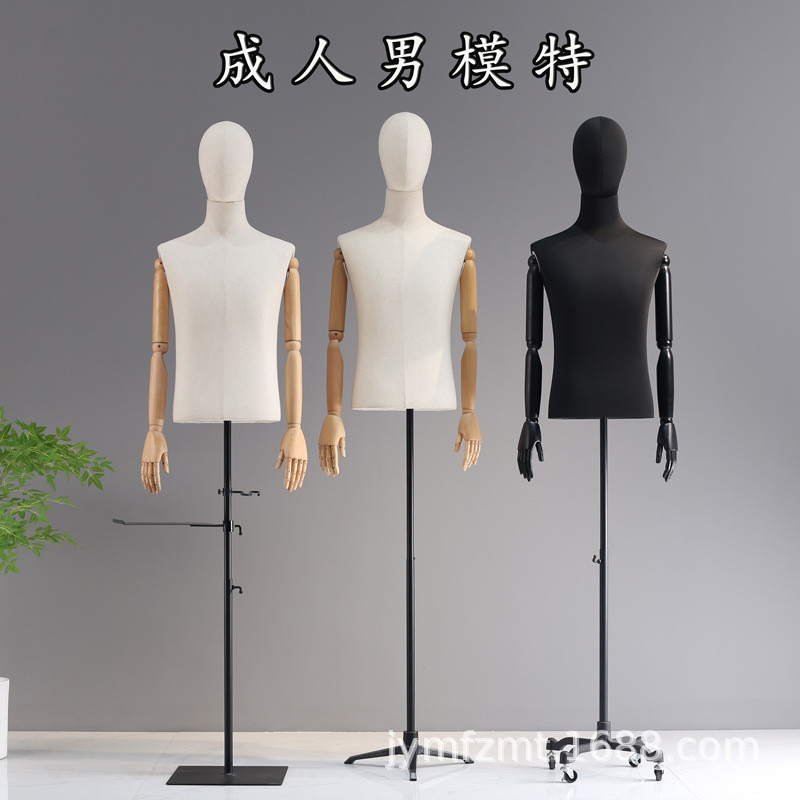 Q-8/Suit Men's Mannequin Full Body Display Stand Korean Clothing Store ...