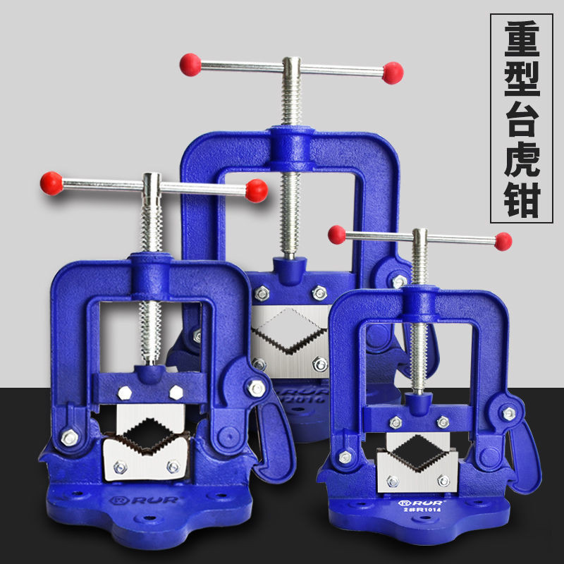 Q-8/Heavy-Duty Pipe Gantry Pliers Pipe Bench Vice Multi-Functional Vise ...