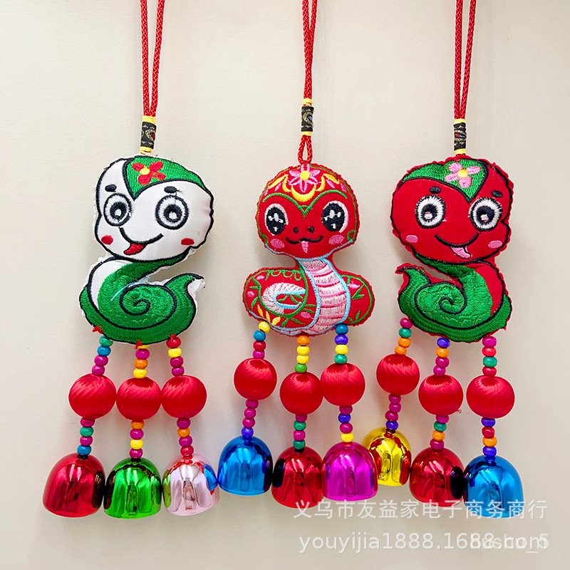 SJ-New Year Year of Snake Wind Chimes Pendant Year of Snake Mascot Wind ...
