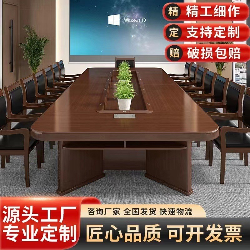 Q-8/Large Conference Table Long Table Solid Wood Leather Conference ...