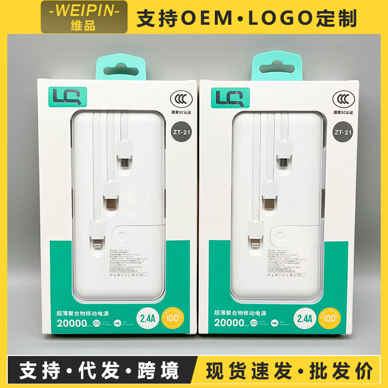 Q-8/3C Certified Bid20000mAh Portable Battery for Mobile Phones Comes ...