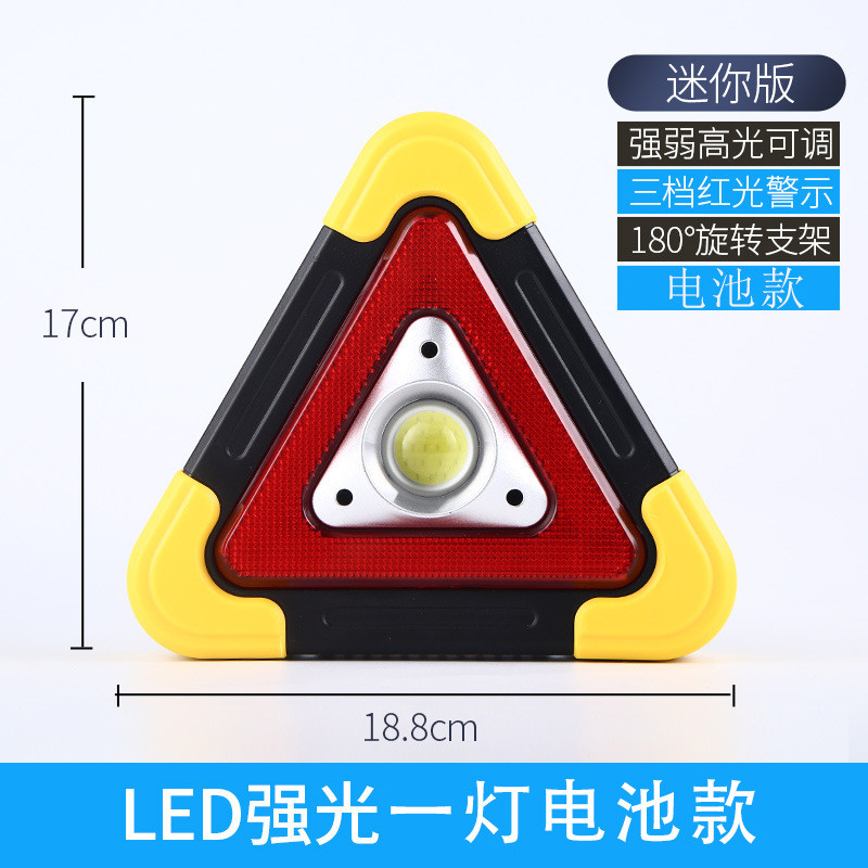 JY-8/Automotive Warning Triangle Warning Light Tripod Outdoor Brand Car ...