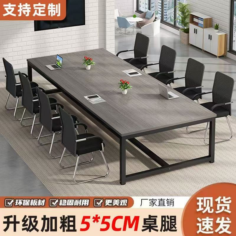 Q-8/Conference Table Long Table Simple Modern Small Meeting Room ...