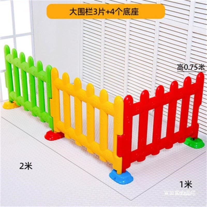 JY-8/Kindergarten Fence Barrier Isolation Fence Children's Play Indoor ...