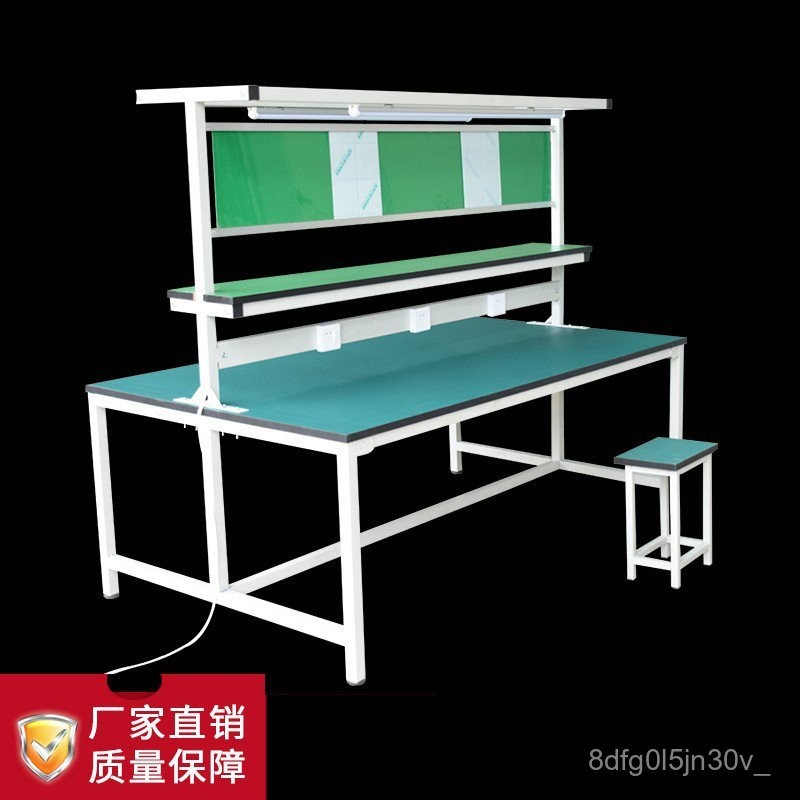 M/#Packaging Station Inspection Dust-Free Table Maintenance Single ...