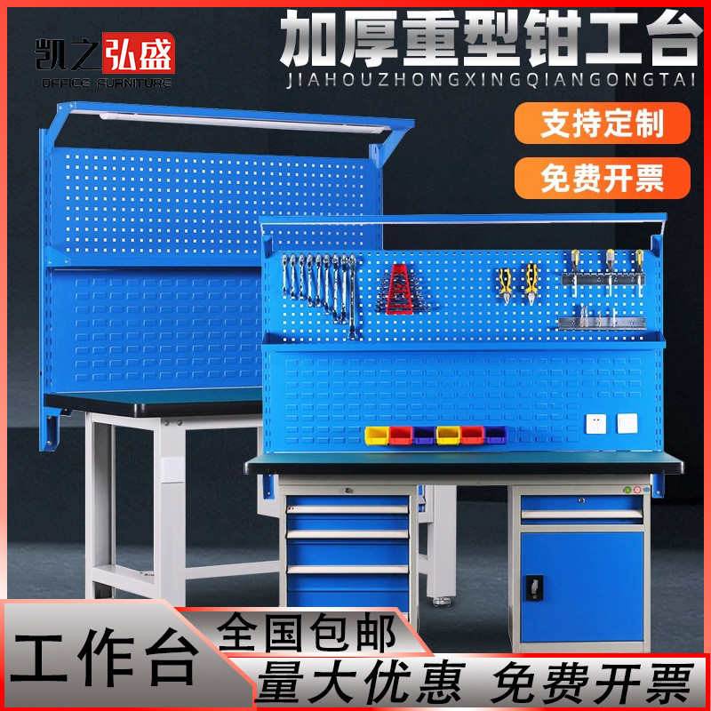 HY-6/Anti-static Workbench Factory Assembly Line Operation Table ...