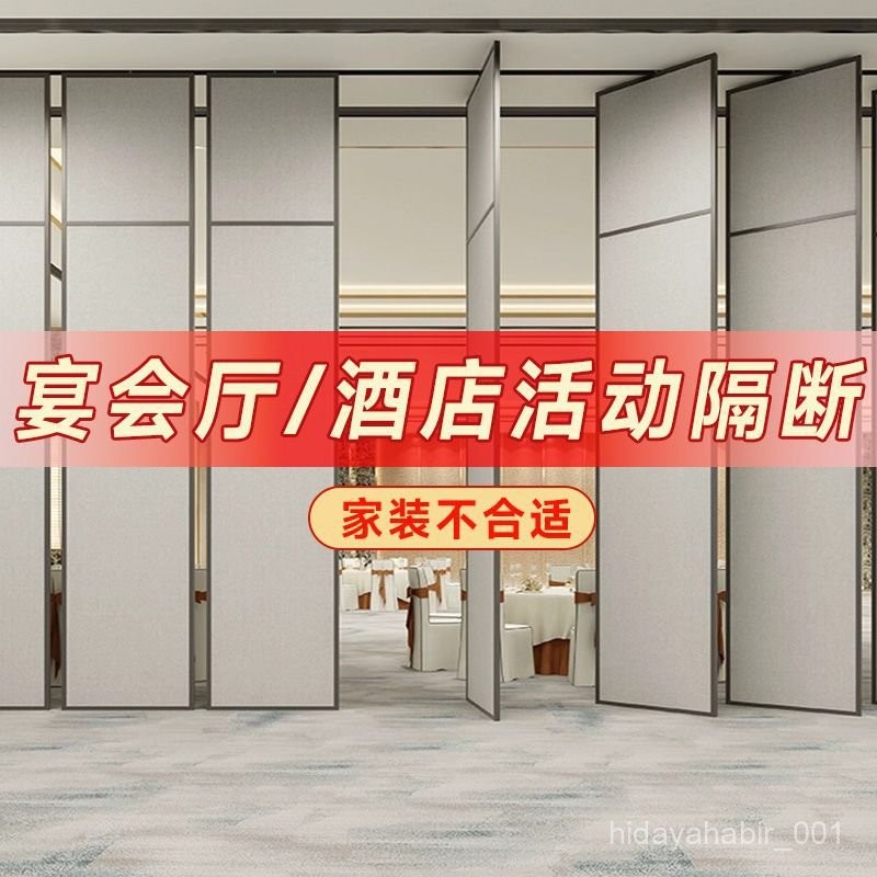 M/C ...1C ...1Conference Room Banquet Hall Wall Partition Folding ...