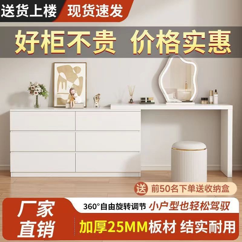 JY-8/L Modern Minimalist Dressing Table for Bedroom, Makeup Vanity ...