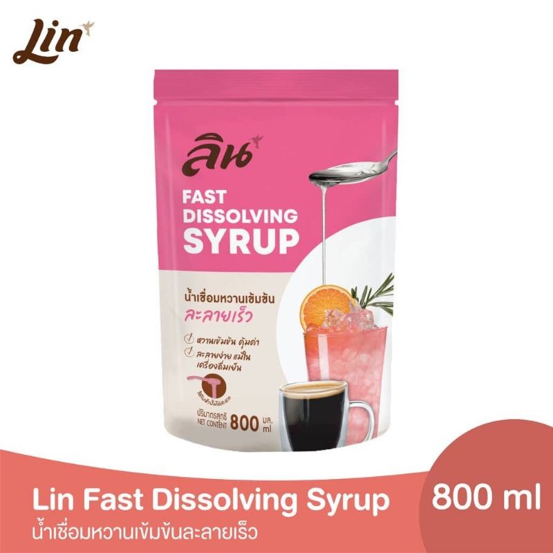 Lin Fast Dissolving Syrup 800 ml | Shopee Malaysia