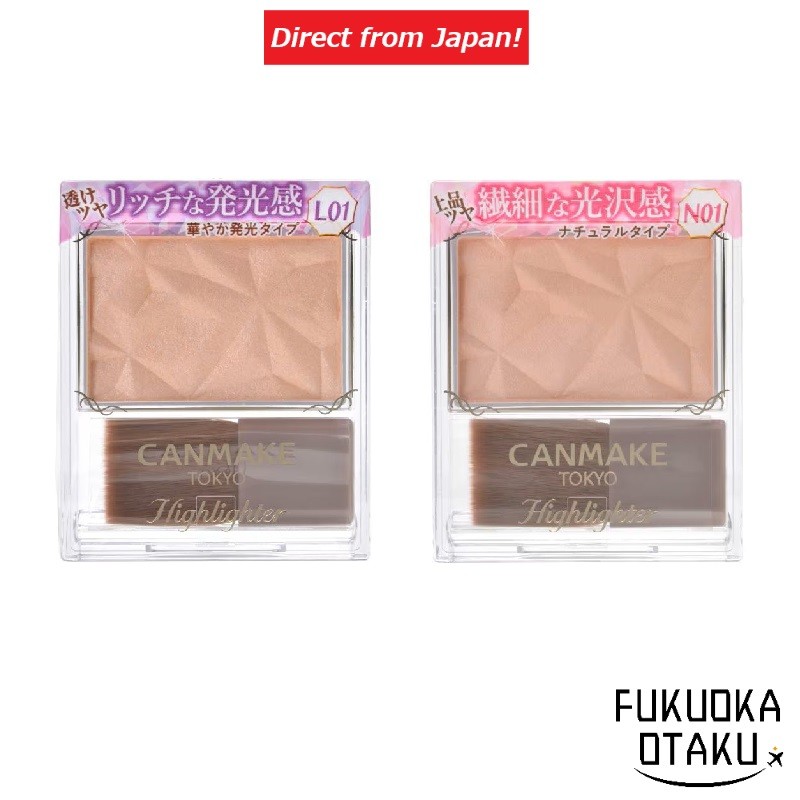 CANMAKE Highlighter [L01] Champagne Gold / [N01] Silky Beige 【Direct from Japan】 | Shopee Malaysia
