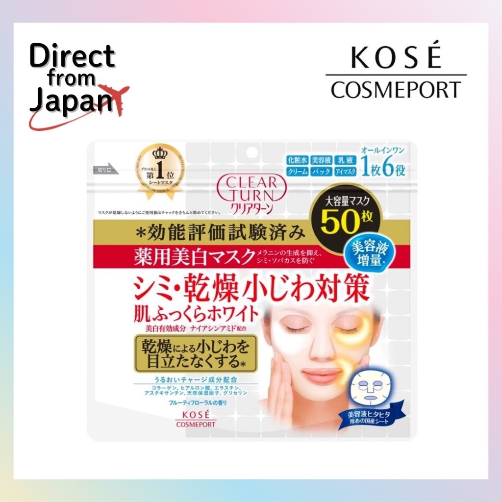Kose Clear Turn Medicated Skin Whitening Mask, Hydrating, Wrinkles ...