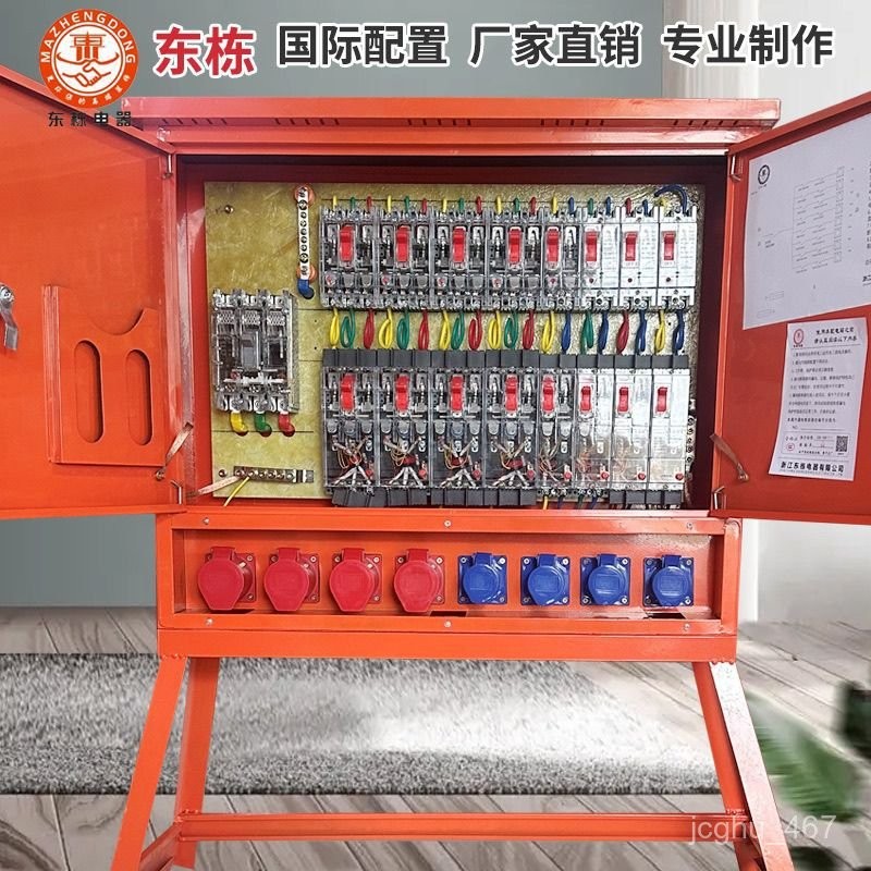 Contact seller/Three-level Distribution Box Construction ...