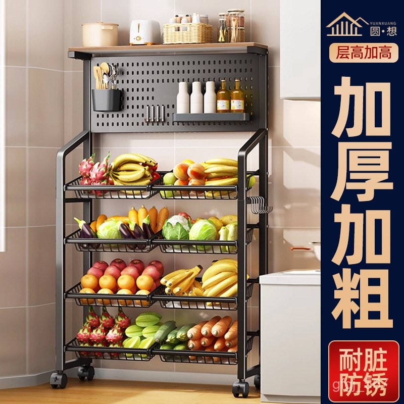 J-H/Perforated Board Storage Rack Kitchen Fruit and Vegetable Storage ...