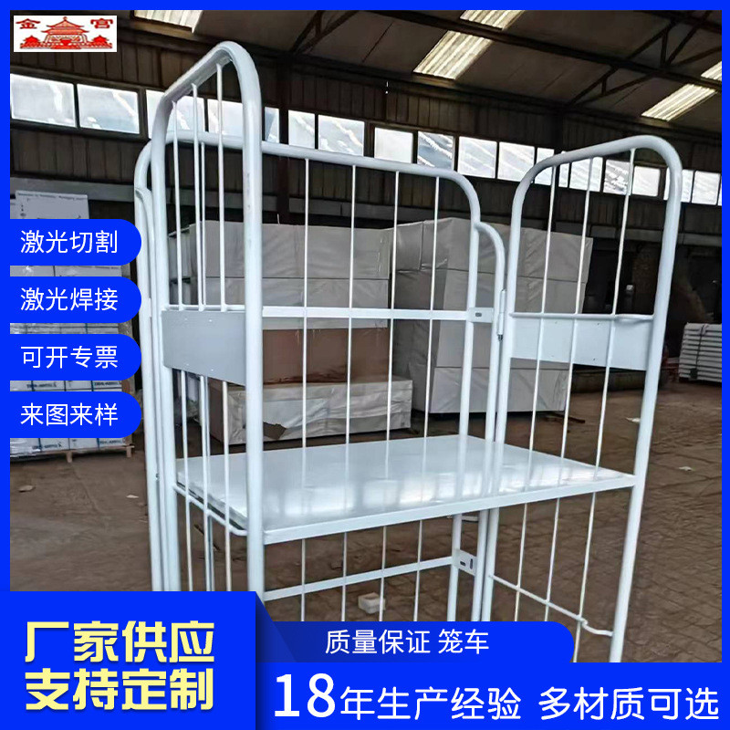 HY-6/Hebei Jin Gong Folding Turnover Cart Trolley Transport Turnover ...