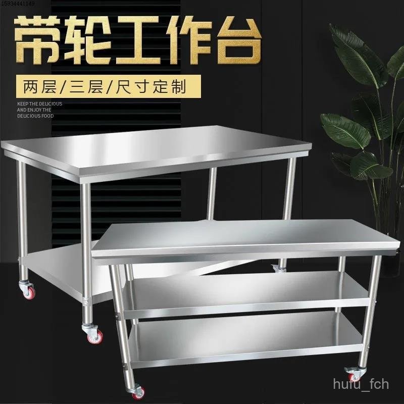 J-H/Stainless Steel Double-Layer Workbench with Wheels Hotel Kitchen ...