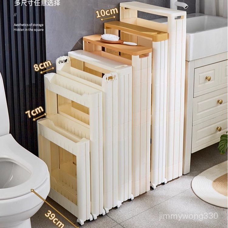 M/Washing Machine Side Ultra-Narrow Storage Rack with Cover Kitchen Gap ...