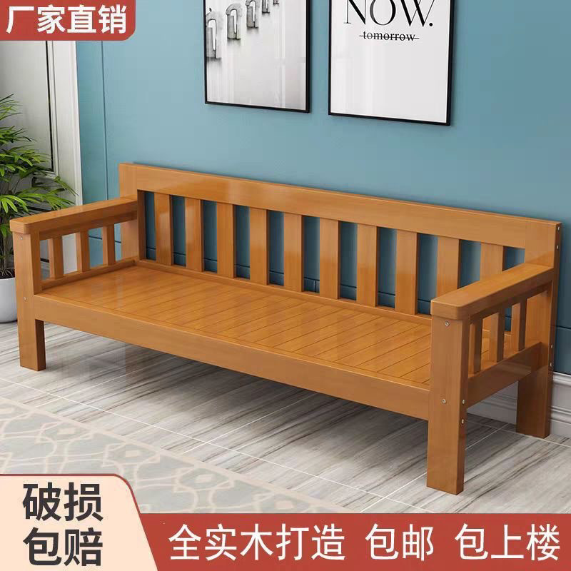 Q-8/Solid Wood Sofa Set Simple Modern Double Three-Seater Wooden Long ...
