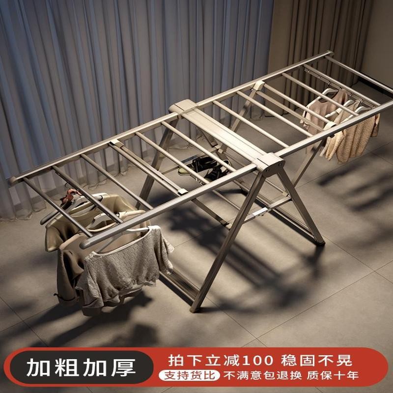 J-H/Aluminum Alloy Clothes Drying Rack Foldable Indoor Clothes Drying ...