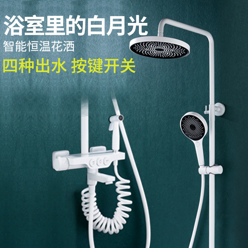 J-H/Wall-Mounted White Shower Head Thermostatic Shower Set Bathroom ...