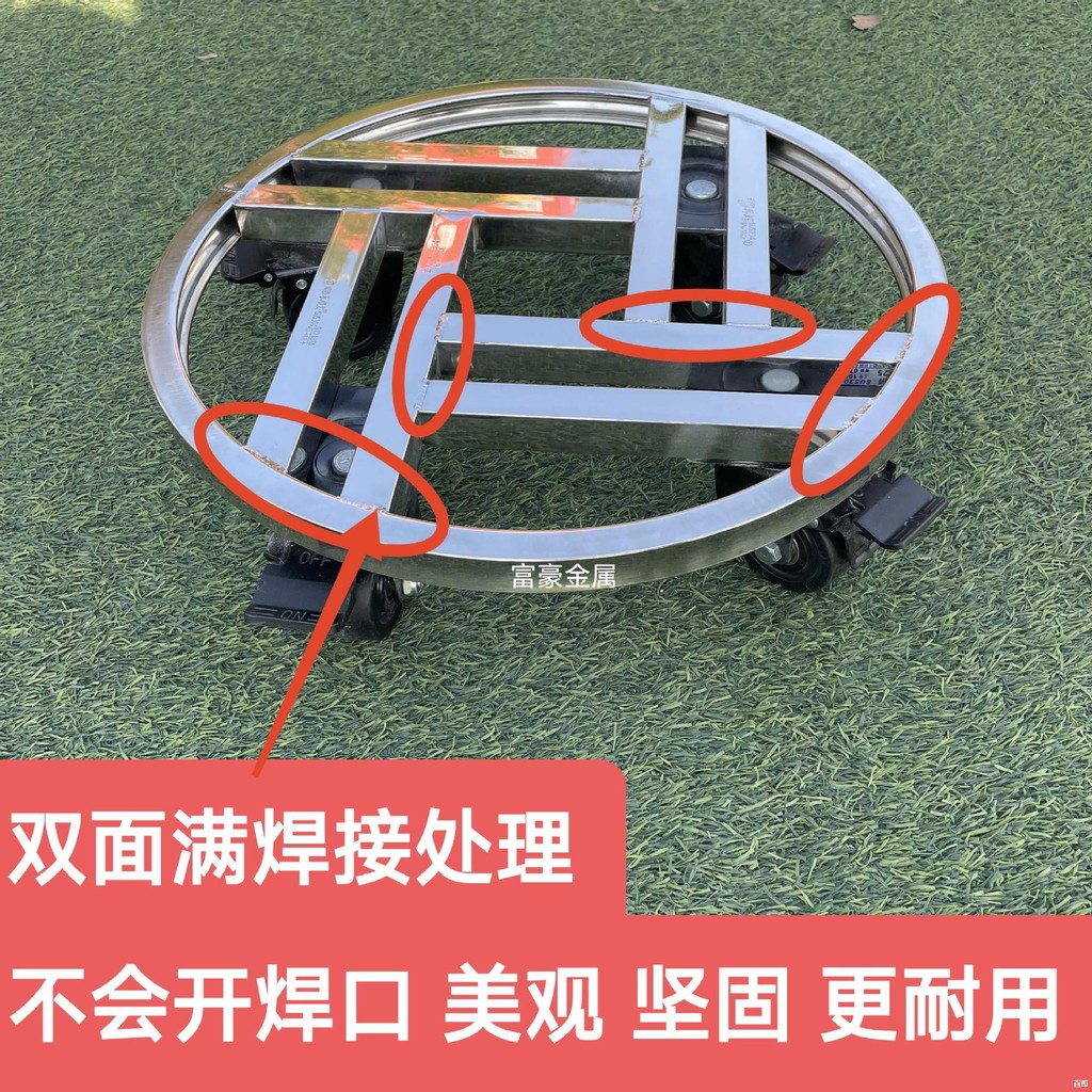 J-H/Round Heavy-Duty Movable Tray Rack Stainless Steel Fish Tank Base ...