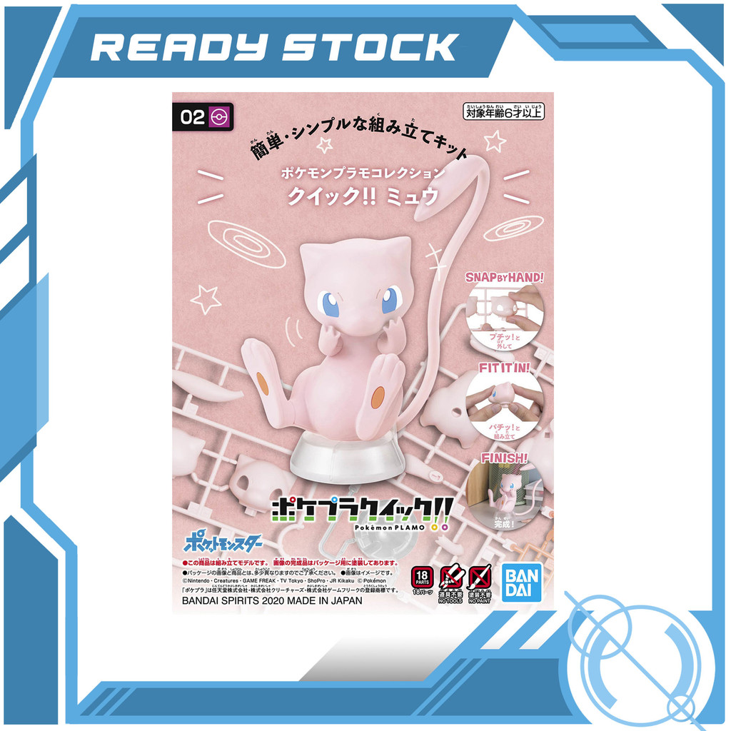 Bandai Pokemon Plamo Collection Quick!! Mew Bandai Plastic Model Kit ...