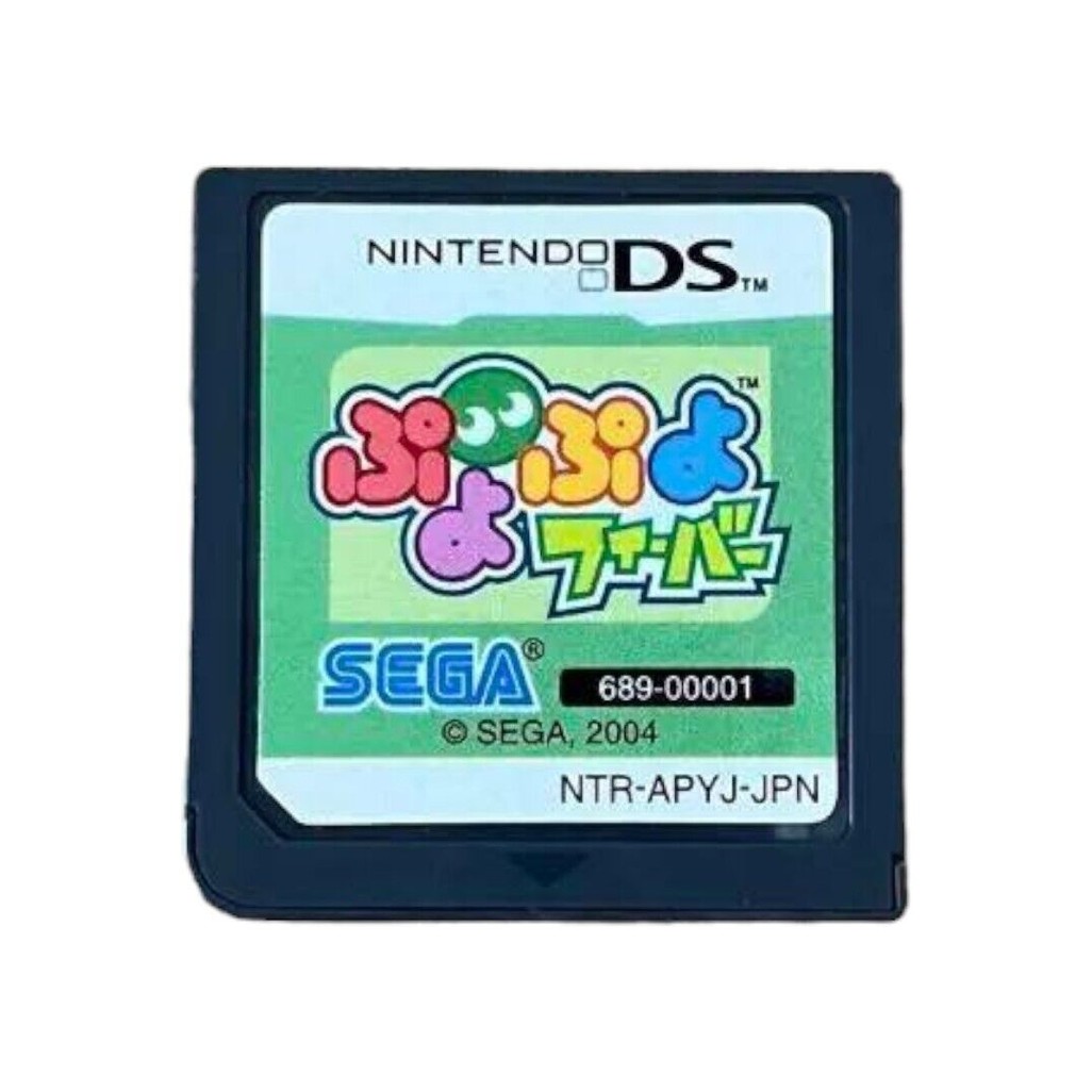 Used Japan Nintendo DS game puyo puyo fever ds game Cartridge only ...