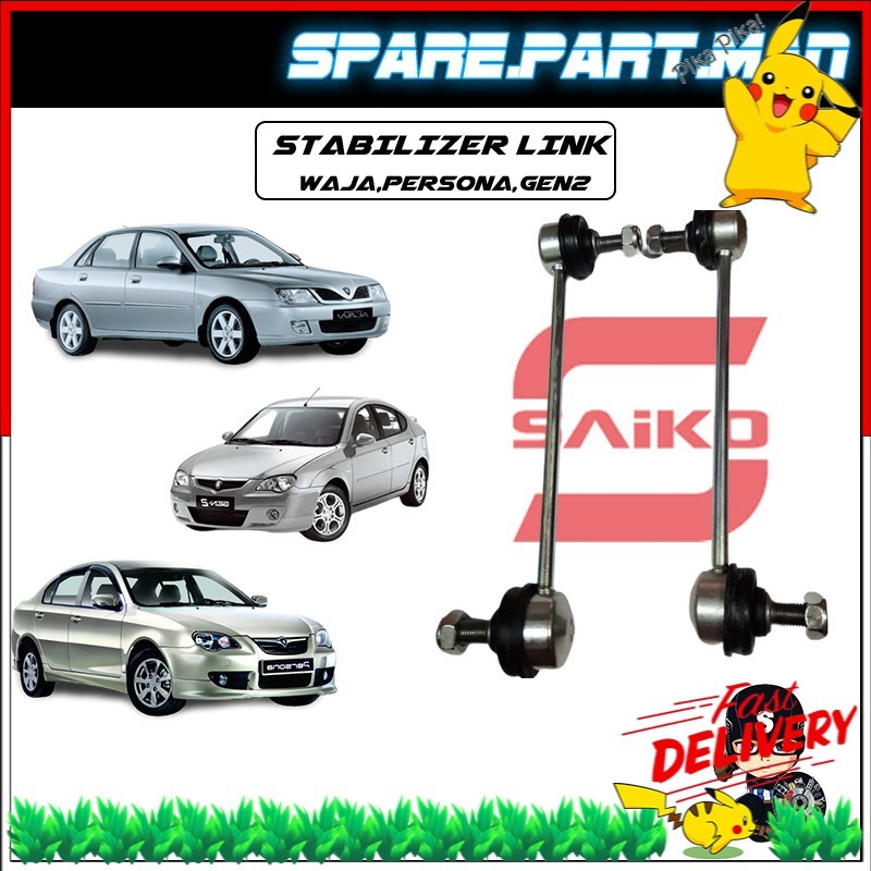 SAIKO (1-PAIR)MALAYSIA QUALITY FRONT ABSORBER LINK STABILIZER LINK ...