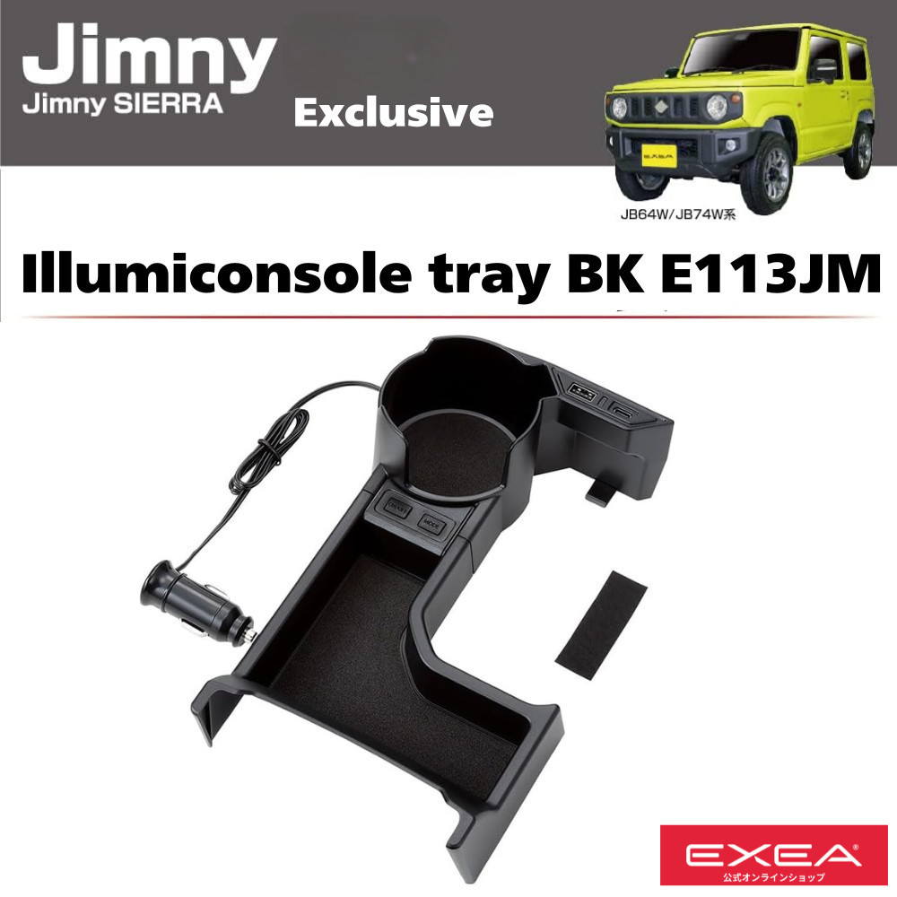 EXEA Illumiconsole tray BK E113JM Jimny/Jimny Sierra exclusive JB64/JB74 | Shopee Malaysia