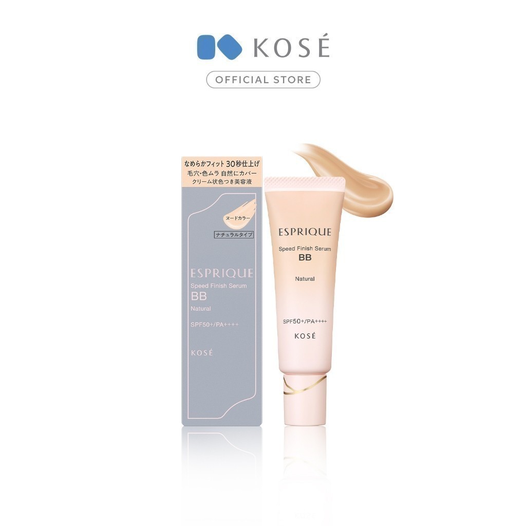 Kose Esprique Speed Finish Serum BB 30gm | Shopee Malaysia