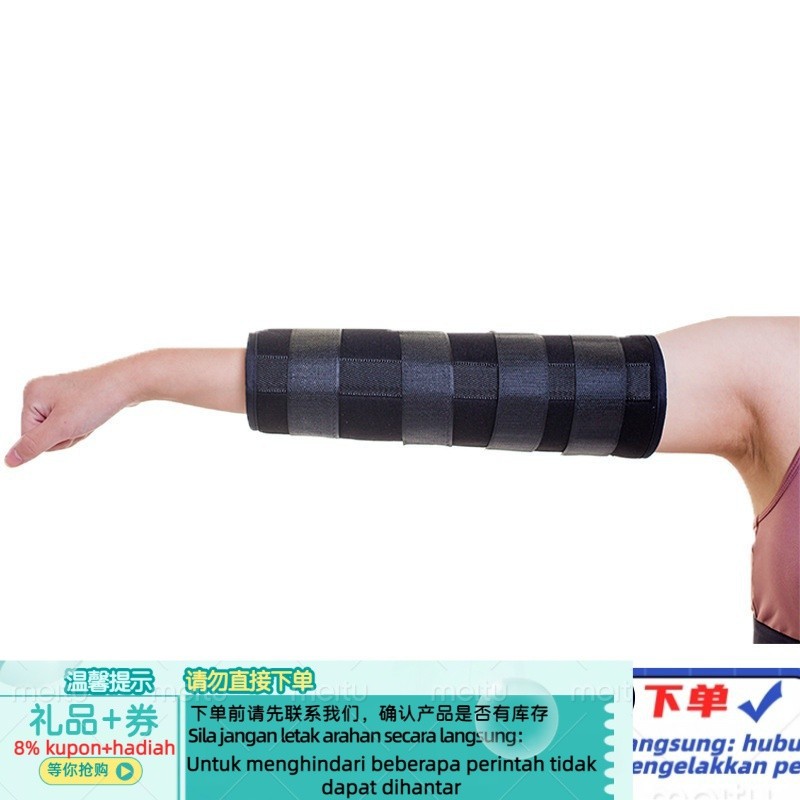 KY@ Elbow Joint Fixed Support Upper Limb Arm Fracture Fixation Splint ...