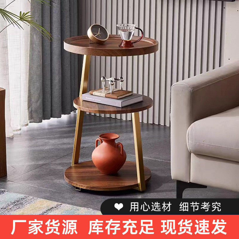 HY-6/Light Luxury Nordic Side Table Small Apartment Living Room Home Three-Layer Sofa Side Table ...