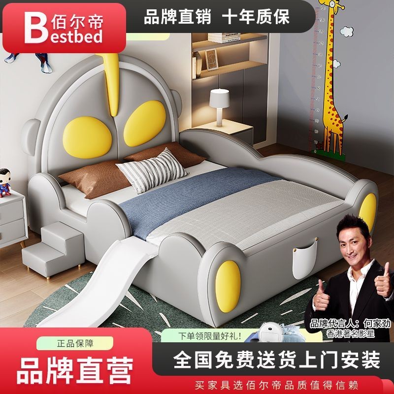 Contact seller/Baierdi Ultraman Children's Bed Boy Cartoon with ...