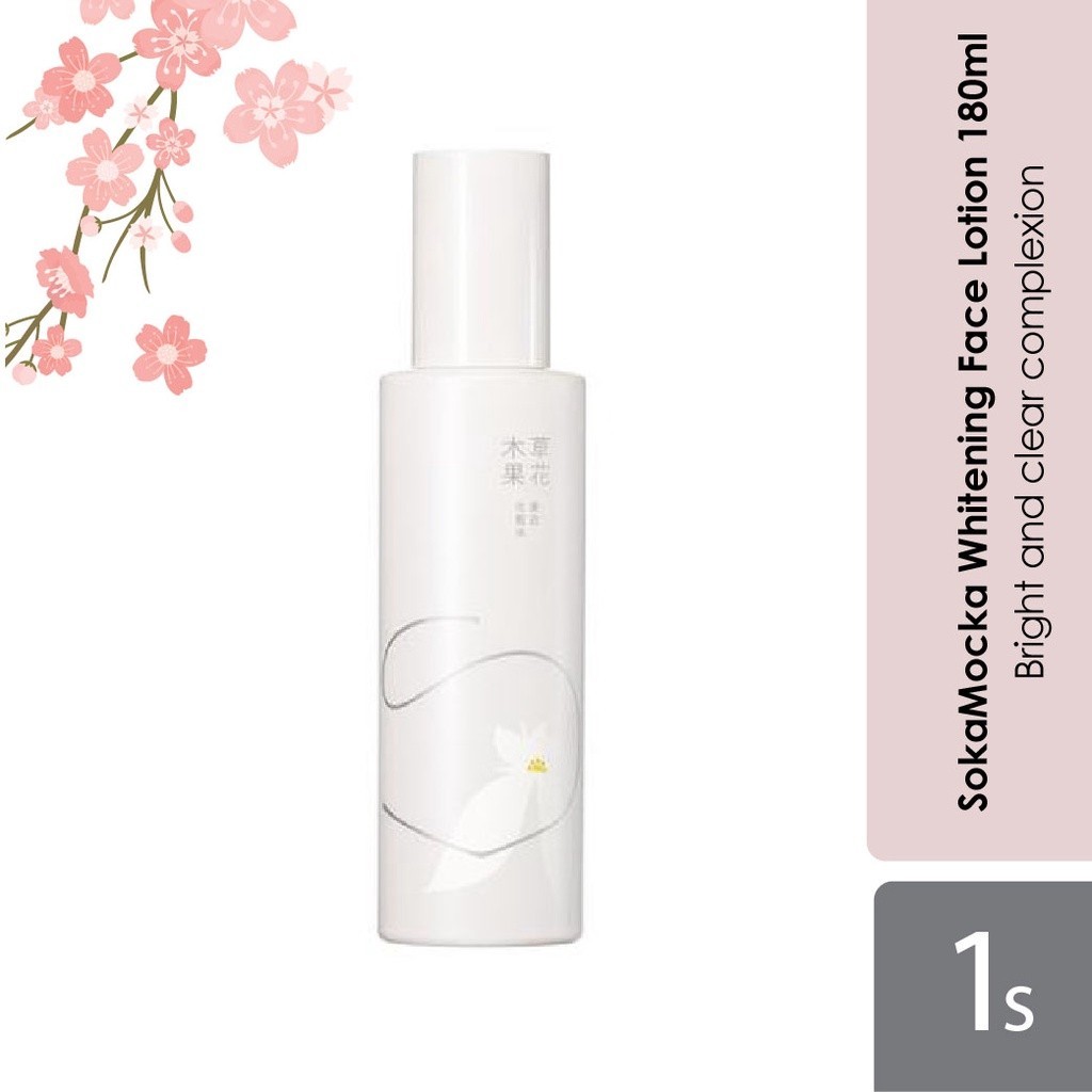 Alpro Sugi SokaMocka Whitening Face Lotion 180ml | Shopee Malaysia