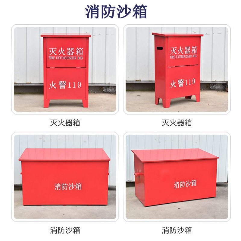 Contact seller/Gas Station Fire Fighting Sandbox Stainless Steel ...