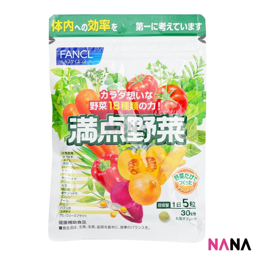 Fancl Veggie Supplement 30 Days 150 Capsules | Shopee Malaysia