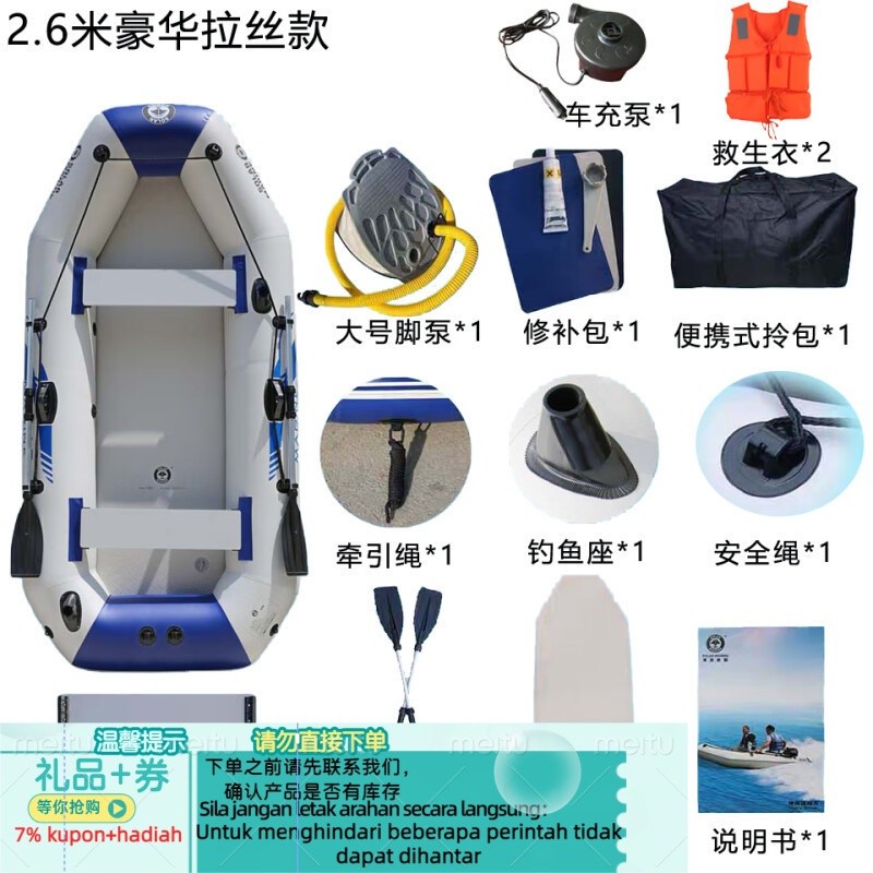Get 7% coupon+gift】（Solar Marine）Kayak Rubber Raft Thick Hard Bottom ...