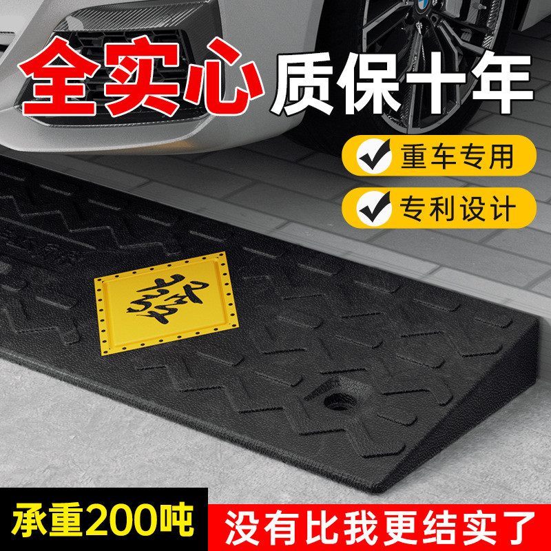 Contact seller 】Rubber and Plastic Word Ramp Mat Curb Rubber Step Mat ...