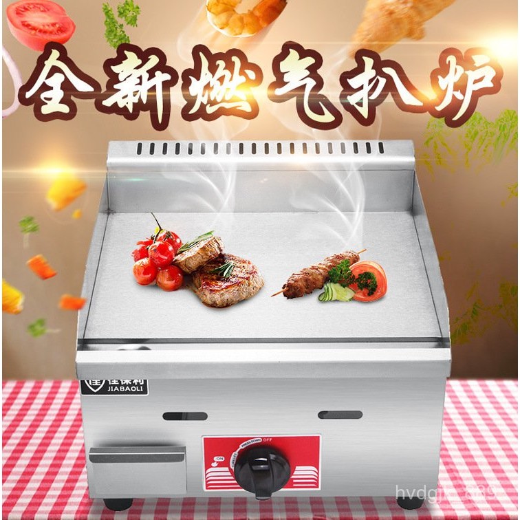 Contact seller/Night Market Shouzhua Cake Machine Small Gas Electric ...