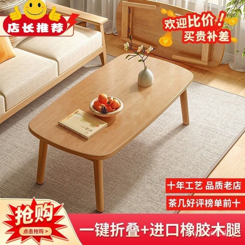 J-H/ Foldable Coffee Table Small Apartment Living Room Home Coffee ...