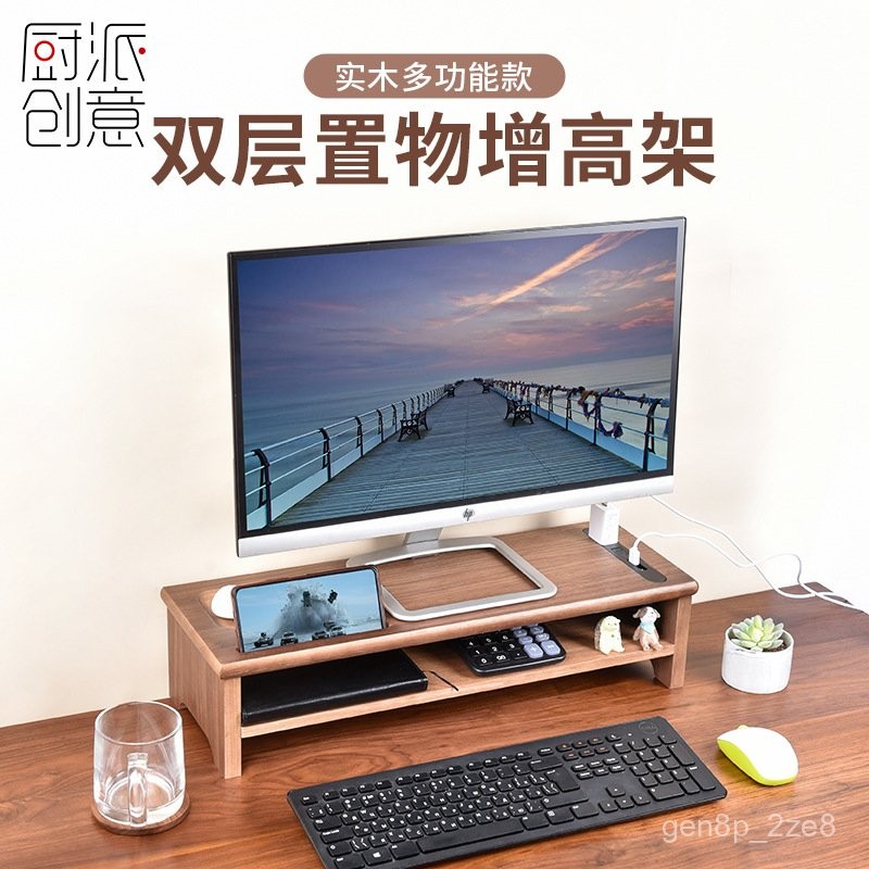 Contact seller/Solid Wood Computer Desktop Elevated Rack Office Desktop ...